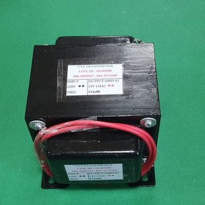 หมอแปลง INPUT 220V OUTPUT 24V 400VA 16A Shopee Thailand