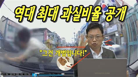 2190회 중요 왕복 2차로 우측 공중전화 박스 뒤에서 갑자기 뛰어 나온 사람도저히 피할 수 없는 사고인데 블박차 보험사는 블박차70라며 치료비 합의금 다 줘야