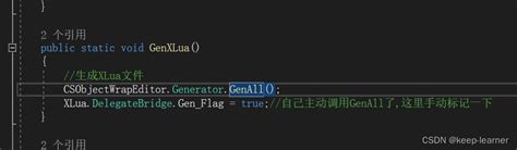 lua与c 交互初析 lua与c 的交互原理 csdn博客