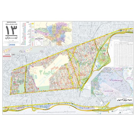 قیمت و خرید نقشه انتشارات گیتاشناسی نوین مدل راهنمای منطقه 13تهران کد 1313