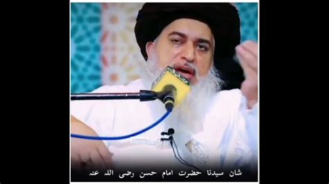 15 رمضان المبارک، یومِ ولادتنواسہ رسول خاتم النبیینﷺسید الشباب اہل