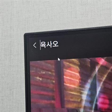 글자 옆에 일자로 깜빡거리는데 지식in