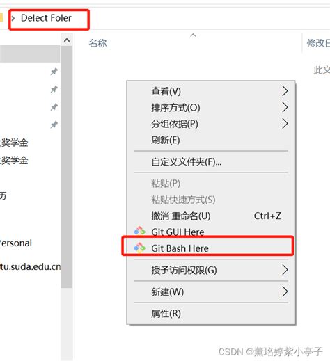 Git如何删除github上的文件,亲测有效github删除文件 Csdn博客 Git如何删除github上的文件,亲测有效github删除文件 Csdn博客