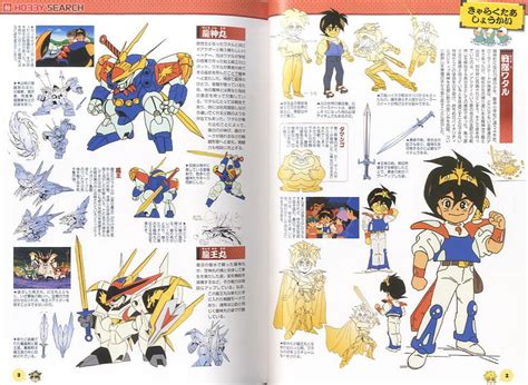 魔神英雄伝ワタル 創世伝記 画集設定資料集 商品画像1