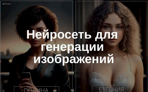 Нейросеть для распознавания изображений Gogpt