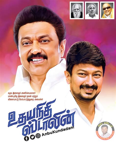 Udhayanidhi Stalin With Mk Stalin High Resolution Picture High