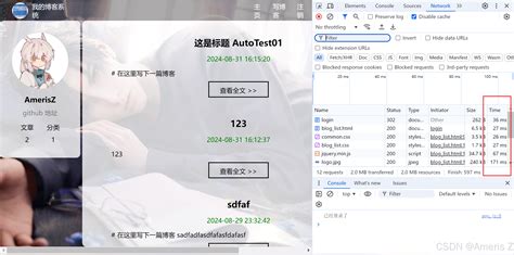 软件测试 性能测试 （概念）（并发数、吞吐量、响应时间、tps、qps、基准测试、并发测试、负载测试、压力测试、稳定性测试）