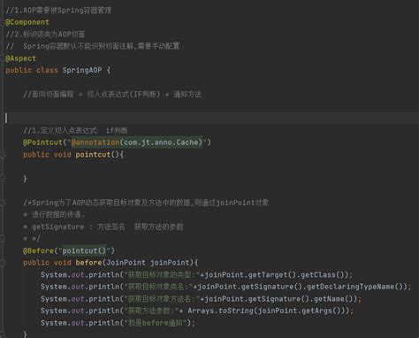 java spring aop 个人文章 segmentfault 思否
