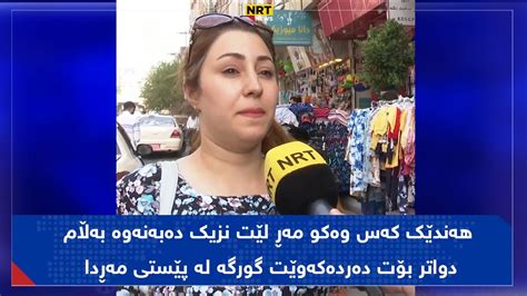 هاوڵاتییەک هەندێک کەس وەکو مەڕ لێت نزیک دەبەنەوە بەڵام دواتر بۆت دەردەکەوێت گورگە لە پێستی