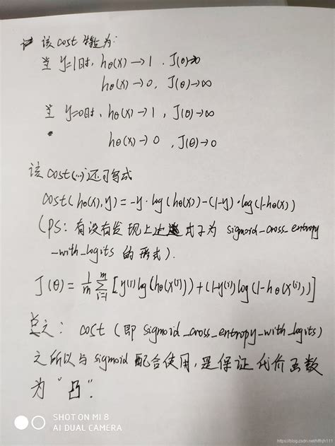 为何sigmoid激活函数要配合sigmoid cross entropy with logits损失函数使用？ sigmoid加cross