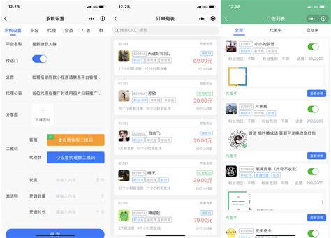 小程序版本独立微信社群人脉系统社群空间站源码全开源社群基地小程序源码 Csdn博客