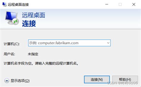 使用windows电脑自带的“远程桌面连接”（xrdp）共享连接 ubuntu18 04 的屏幕，最简单安装方法 xrdp下载 csdn博客