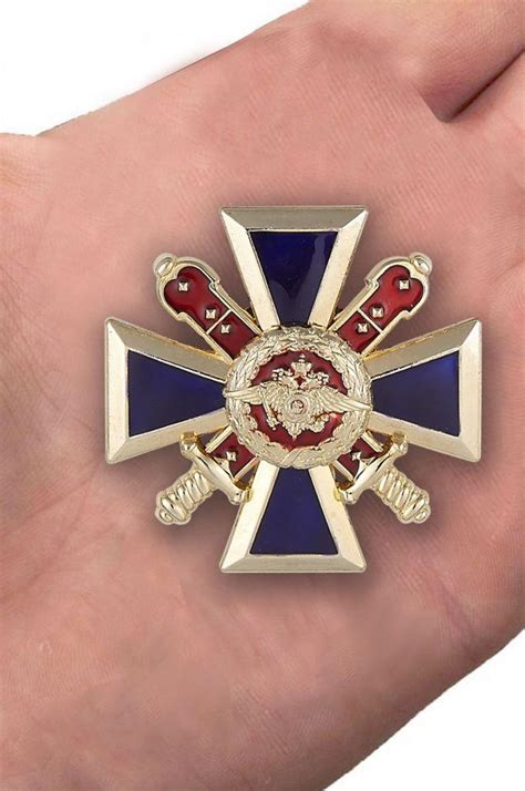 Крест МВД РФ За верность долгу