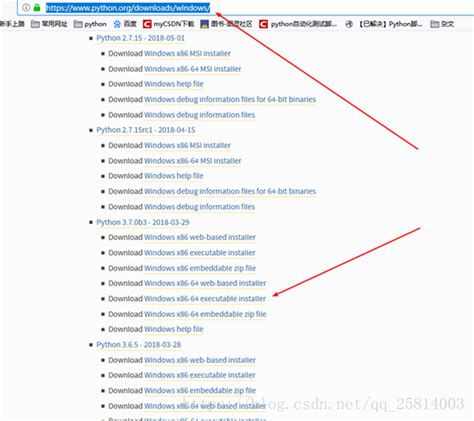 Python Installation Tutorial Programmerah