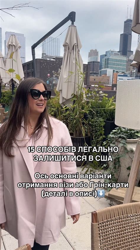 💙tps РЕПАРОЛЬ ВІЗИ НАВЧАННЯ І Наталія Смірнов 💛 Application Fee ЩО ЦЕ І ЯК СПЛАТИТИ