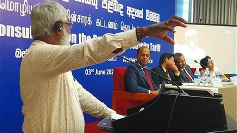 මහජන උපයෝගීතා කොමිසමේ හඬට අකීකරු ලංකා විදුලිබල මණ්ඩලය රටේ මූලික ලියවිල්ලත් කඩ කරාද Youtube