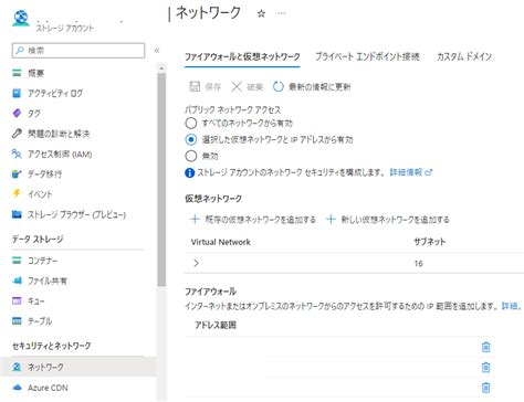 SQL Managed Instanceのデータベースのバックアップ取得時にエラーが発生する Cloud Steady パーソルクロステクノロジー株式会社