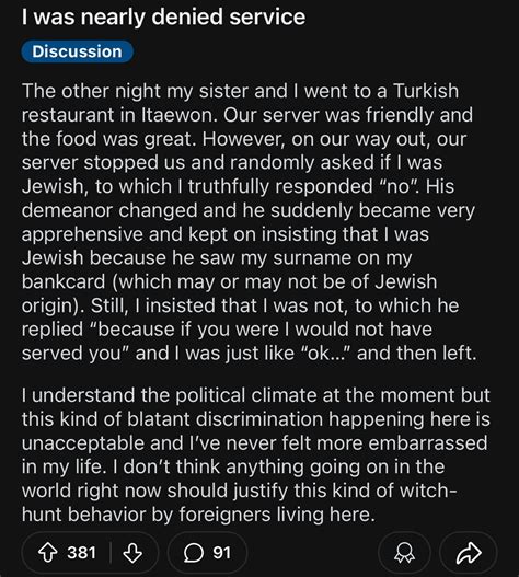 더쿠 이태원에서 일어난 인종차별이 레딧에 올라옴