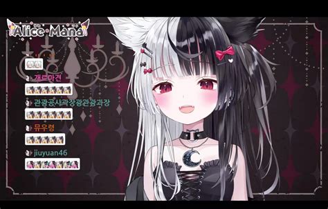 【有栖mana】《来到我的城市》【翻唱】 恭理缘狐 Mana歌回 哔哩哔哩视频