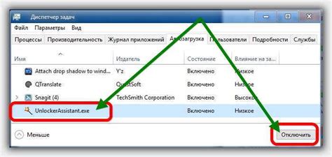 Где находится автозагрузка в Windows 10