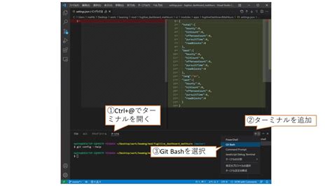 【vs Code】gitの初期設定 マスクロドットコム