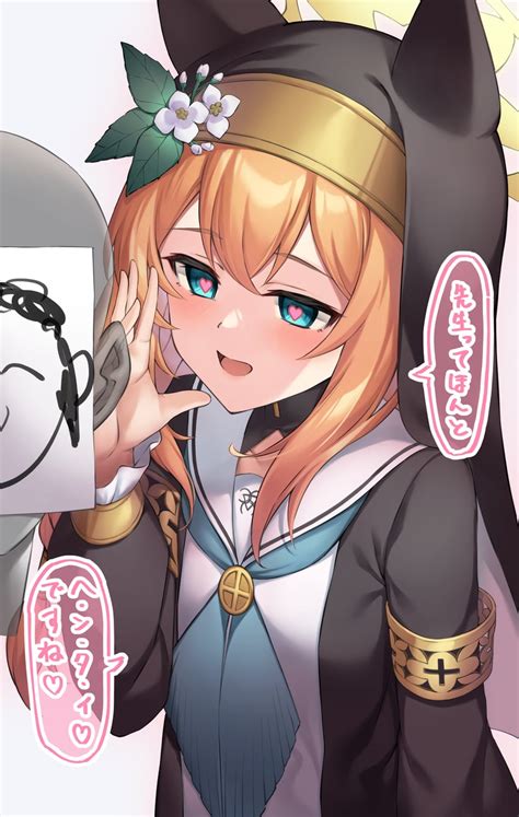 Sensei Doodle Sensei And Mari Blue Archive Drawn By Pizza Pizzania