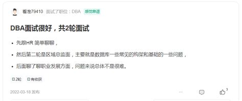 盘点北京16家国产数据库公司dba薪资、工作体验点评、面试经验 墨天轮 盘点北京16家国产数据库公司dba薪资、工作体验点评、面试经验 墨天轮