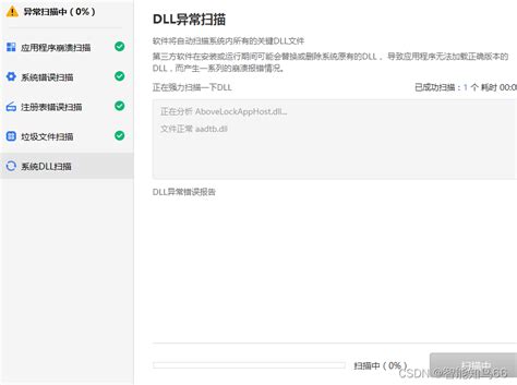 Msvcr120dll放在哪里？怎么修复msvcr120dll文件 Csdn博客