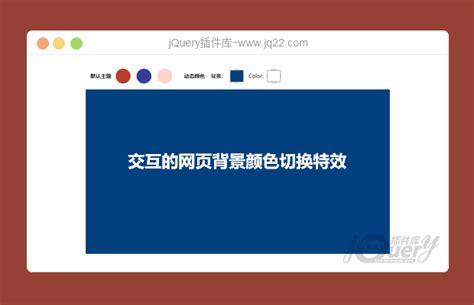 Jquery插件库插件搜索