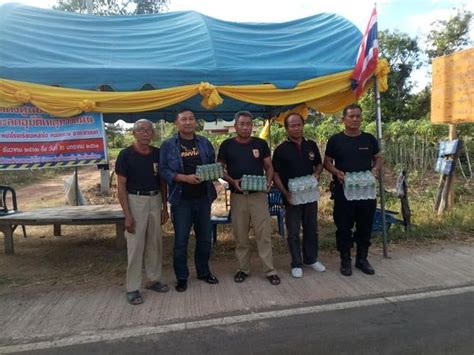 มนตรี เอราวรรณ์ ขออาสาทำงานแทนคนจังหวัดยโสธร เขต 2 The Thai Press