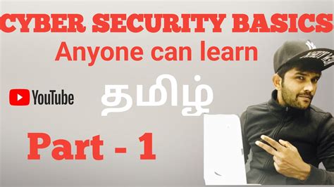 Cyber Security Basics Zero To Hero Part 1 Tamil Hacking Cyber