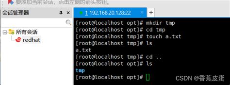 Vim基础练习vim练习 Csdn博客
