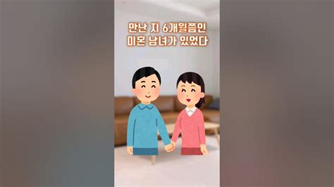 남자와 여자의 생각차이 Youtube