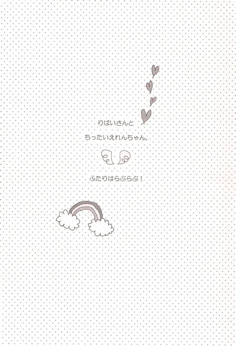 [rockndolless Himehiko ] Daily My Angel Attack On Titan Dj [jp] Myreadingmanga