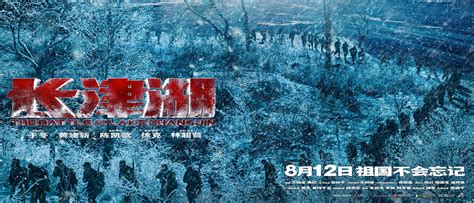 从《长津湖》的经典台词说起，我们聊聊票房奇迹是怎么创造的？ 知乎