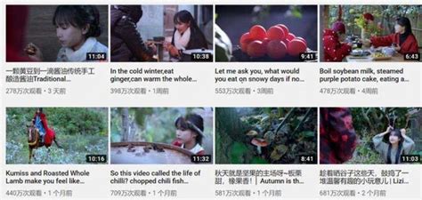 李子柒：被商業包裝下的文化輸出，更符合外國人對中國的認可 每日頭條
