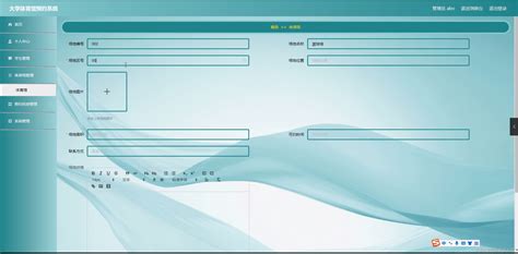 大学体育馆预约系统 源码 开题 CSDN博客