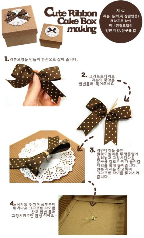 바나나케이크 베이킹스쿨 교훈 배워서남주자 Accessories Fashion