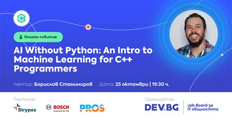 ai without python an intro to machine learning for c programmers dev bg