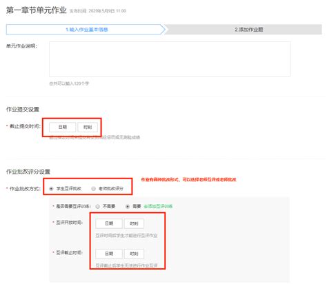 常见问题 GitBook