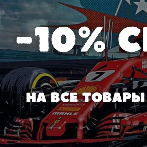 Гоночные куртки FERRARI | Заказать куртки можно у нас по доступным ...
