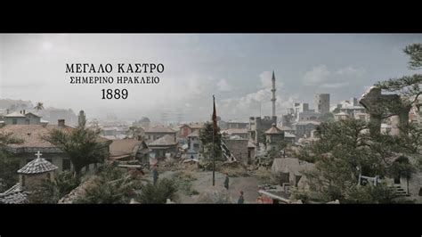 ΝΙΚΟΥ ΚΑΖΑΝΤΖΑΚΗ Ο ΚΑΠΕΤΑΝ ΜΙΧΑΛΗΣ Cine Spot Youtube