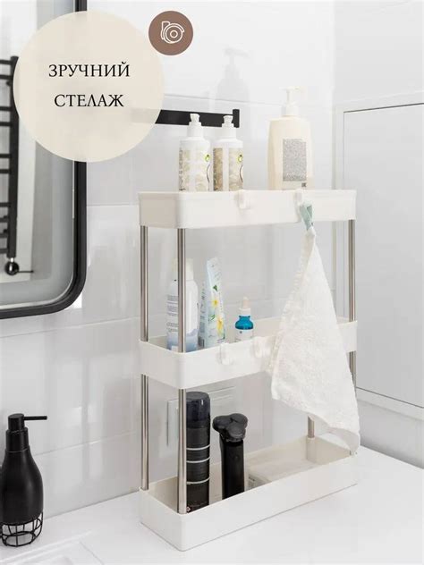 Купити Етажерка стелаж на 3 полиці на колесах 8359 Ціна 500 грн Wemart