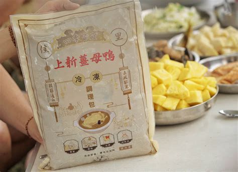 上新薑母鴨｜佳里美食人氣薑母鴨台南露營懶人料理包