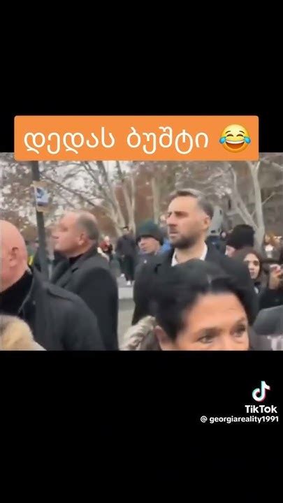 სალომე ჯაჭვი ზურაბიშვილი Youtube