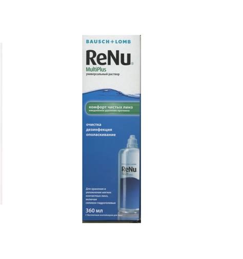 Раствор Bausch & Lomb Renu MultiPlus, 360 мл — купить в интернет ...