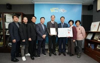 성북구 따뜻한 겨울나기 성금 및 성품 이어져 ZUM 뉴스
