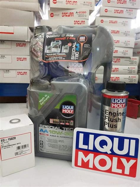 ชุดโปรน้ำมันเครื่อง Liquimoly คุ้มๆแบบนี้ ลูกค้านำไปเปลี่ยนถ่ายใน All