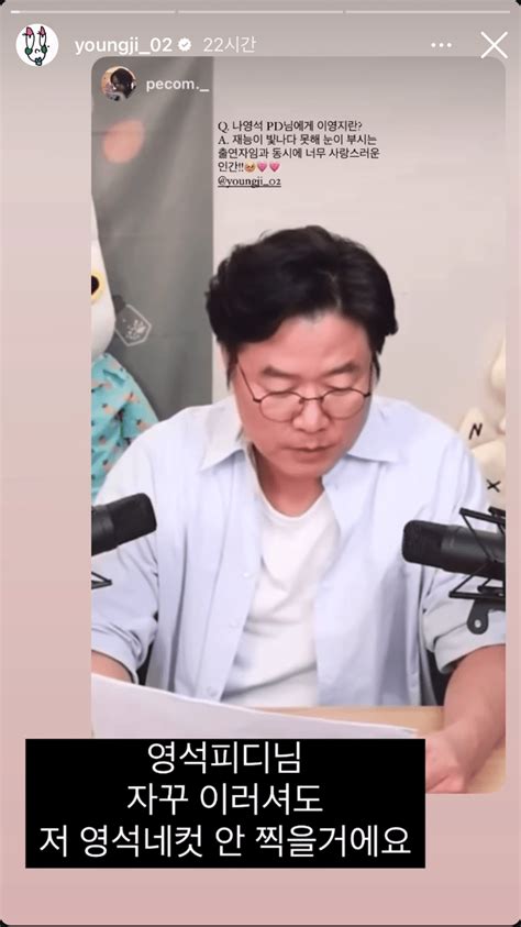 韓網熱門 李泳知最終和安兪真一起拍了價值14000韓元的暎錫人生四格 Ive板 Dcard