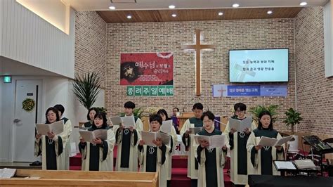 죽임 당하신 어린양 강성한교회 주찬양단 Youtube